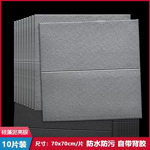 3D стерео наклейки на стену, декор для потолка, фон для гостиной, обои для потолка, самоклеящиеся водонепроницаемые