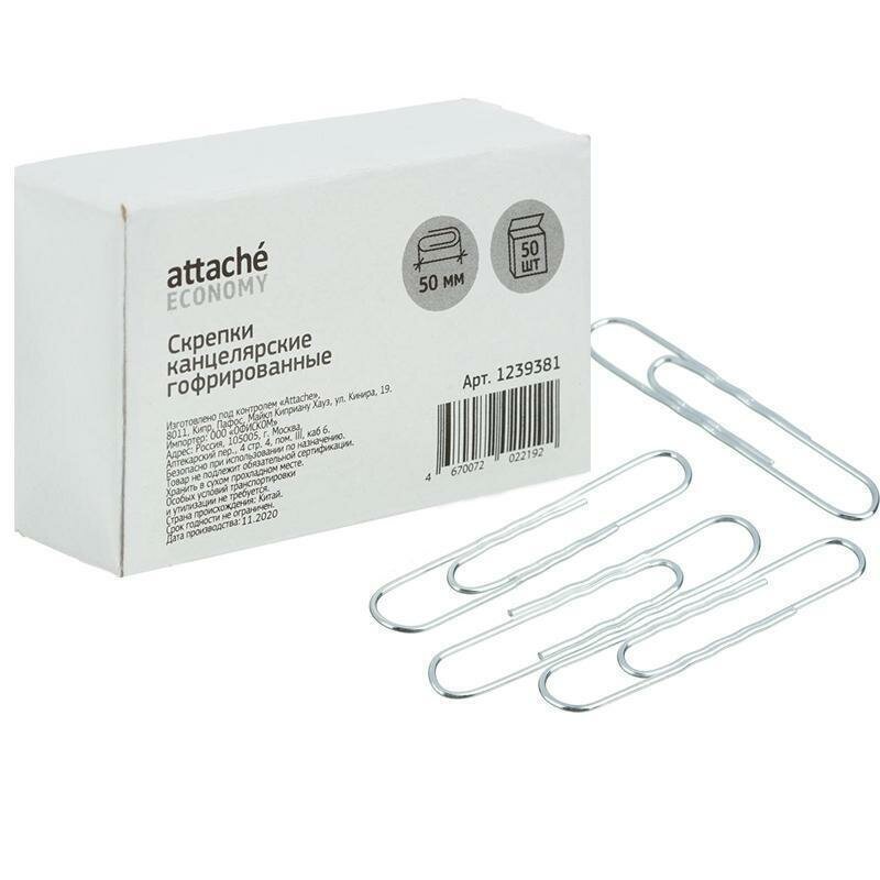 Скрепки Attache Economy Оцинкованные, 50 мм, гофрированные, 50 шт