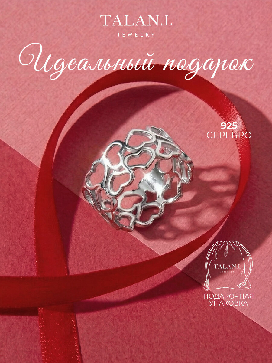 Кольцо широкое, серебро, 925 проба, родирование