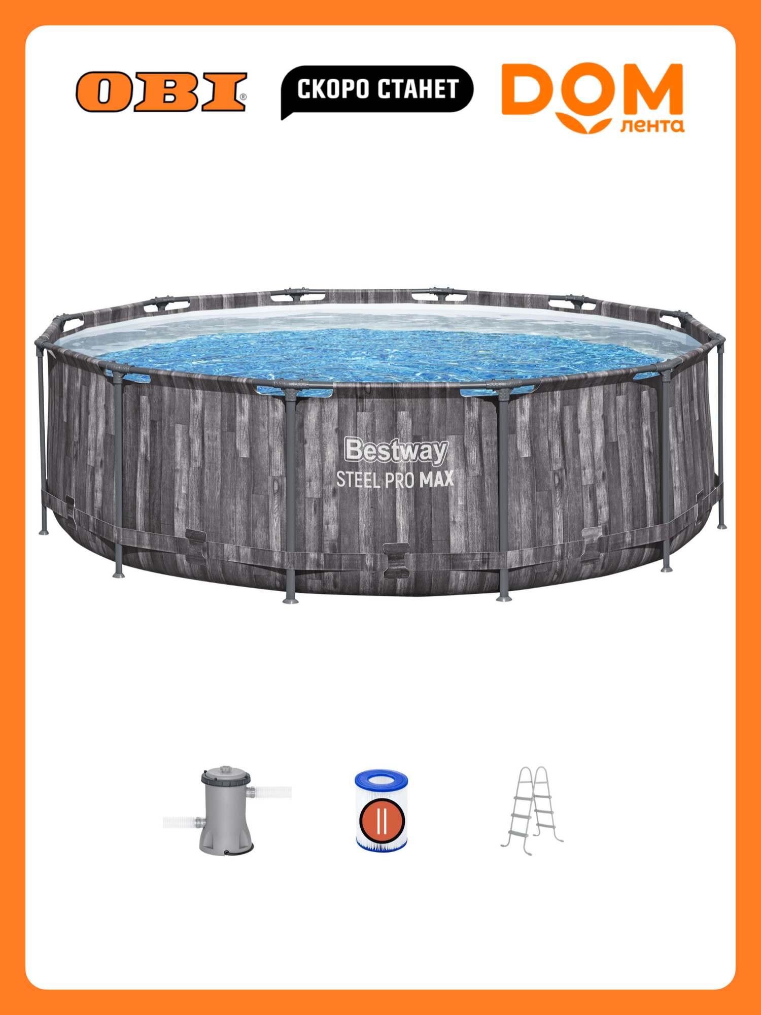 Бассейн каркасный круглый Bestway Steel Pro Max, 366х366х100 см, темно-серый