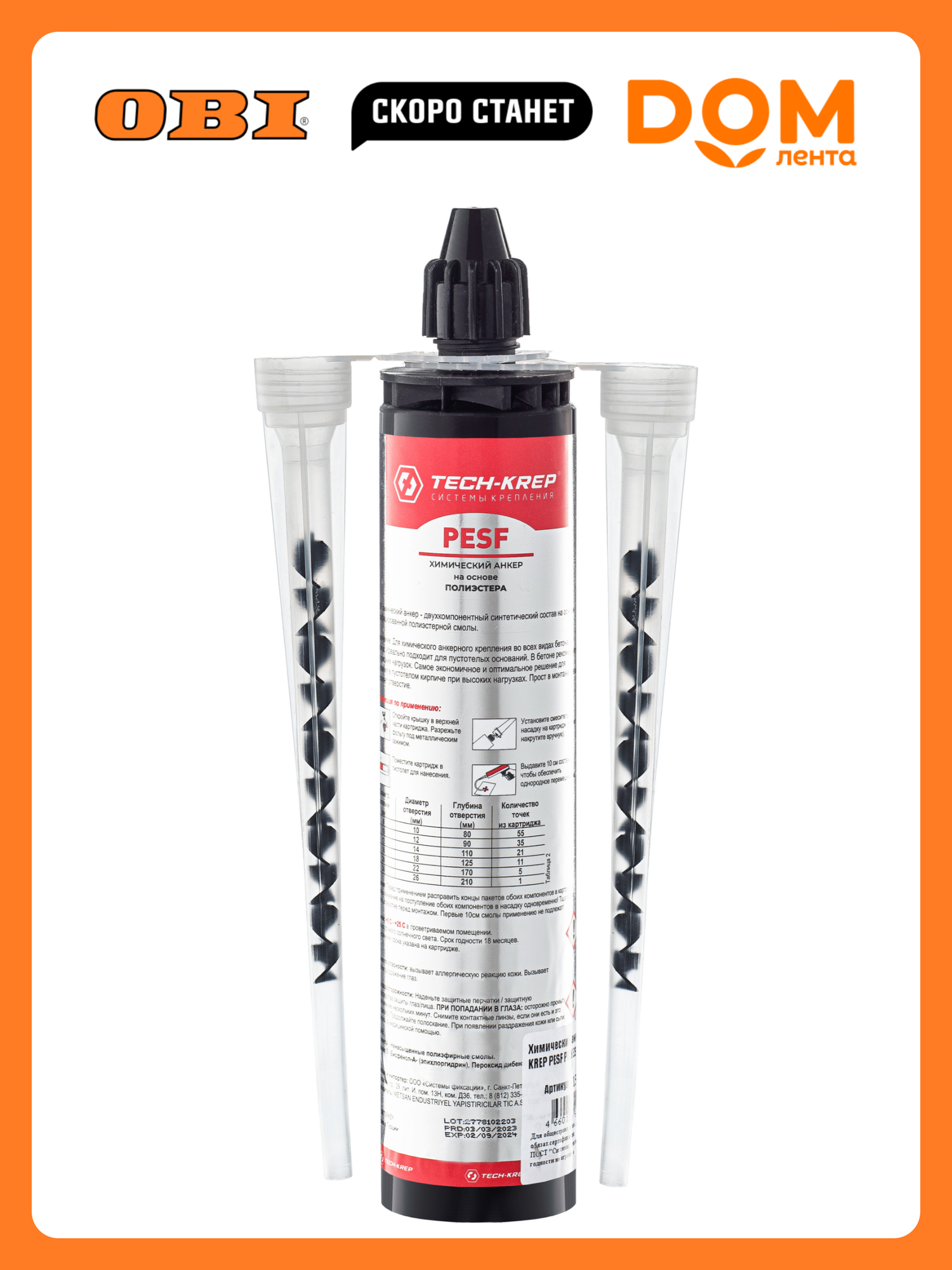 Химический анкер TECH-KREP PESF POLYESTER 300мл