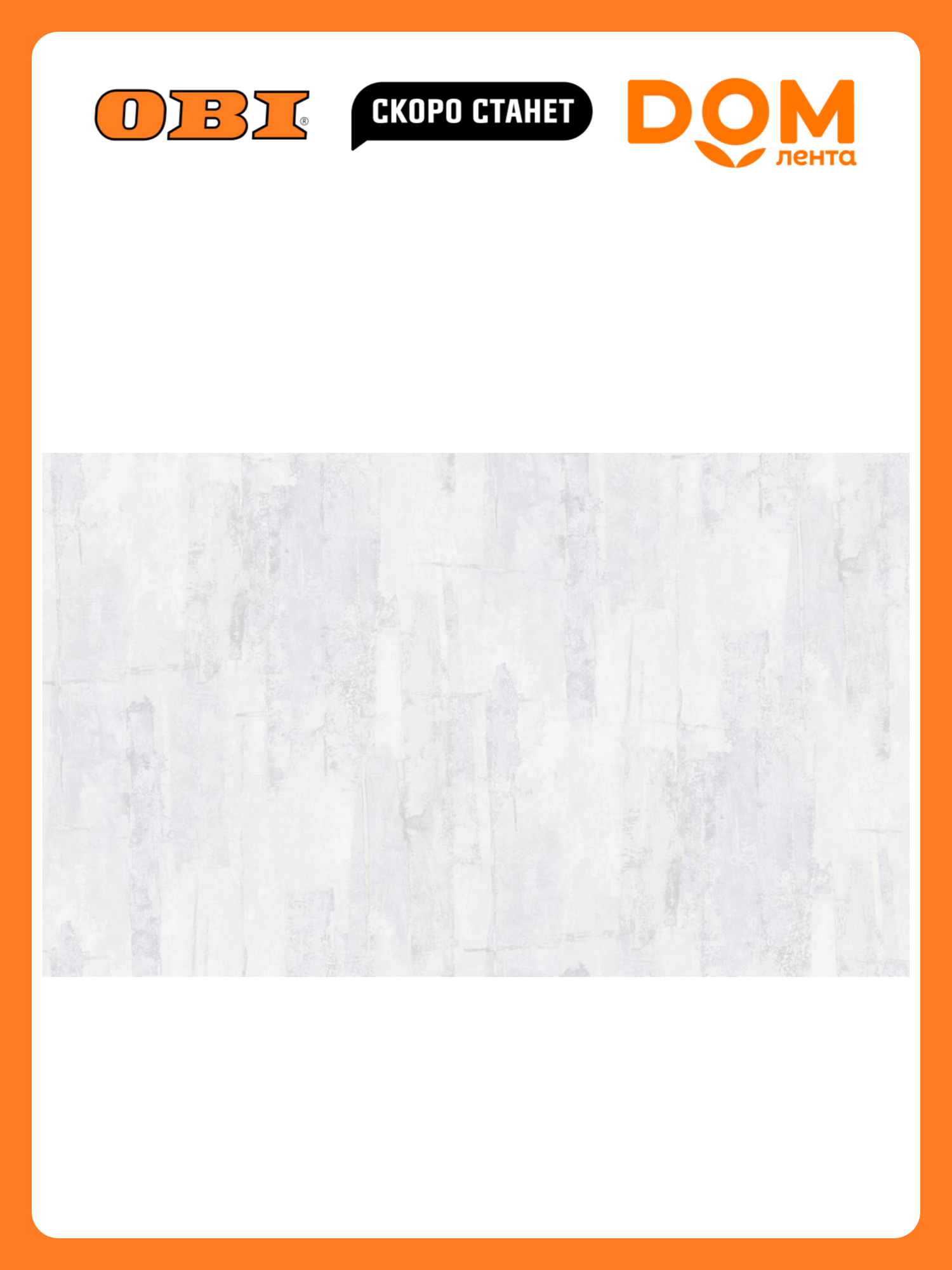 Обои ERISMANN Benefit Blick 60699-01, флизелиновые, серые, 1,06x10,05 м