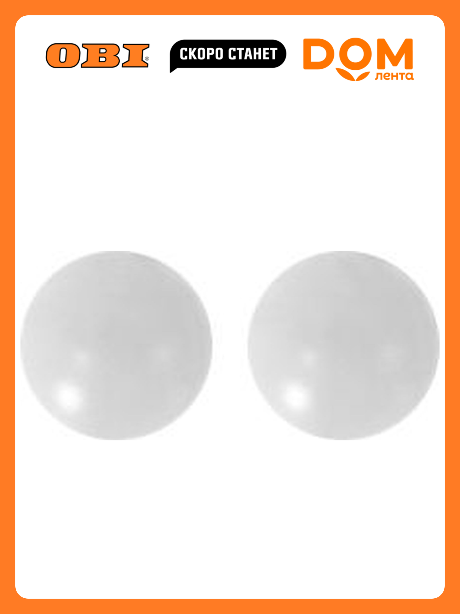 Ограничитель для двери Palladium, самоклеящийся, силикон, белый, 30мм