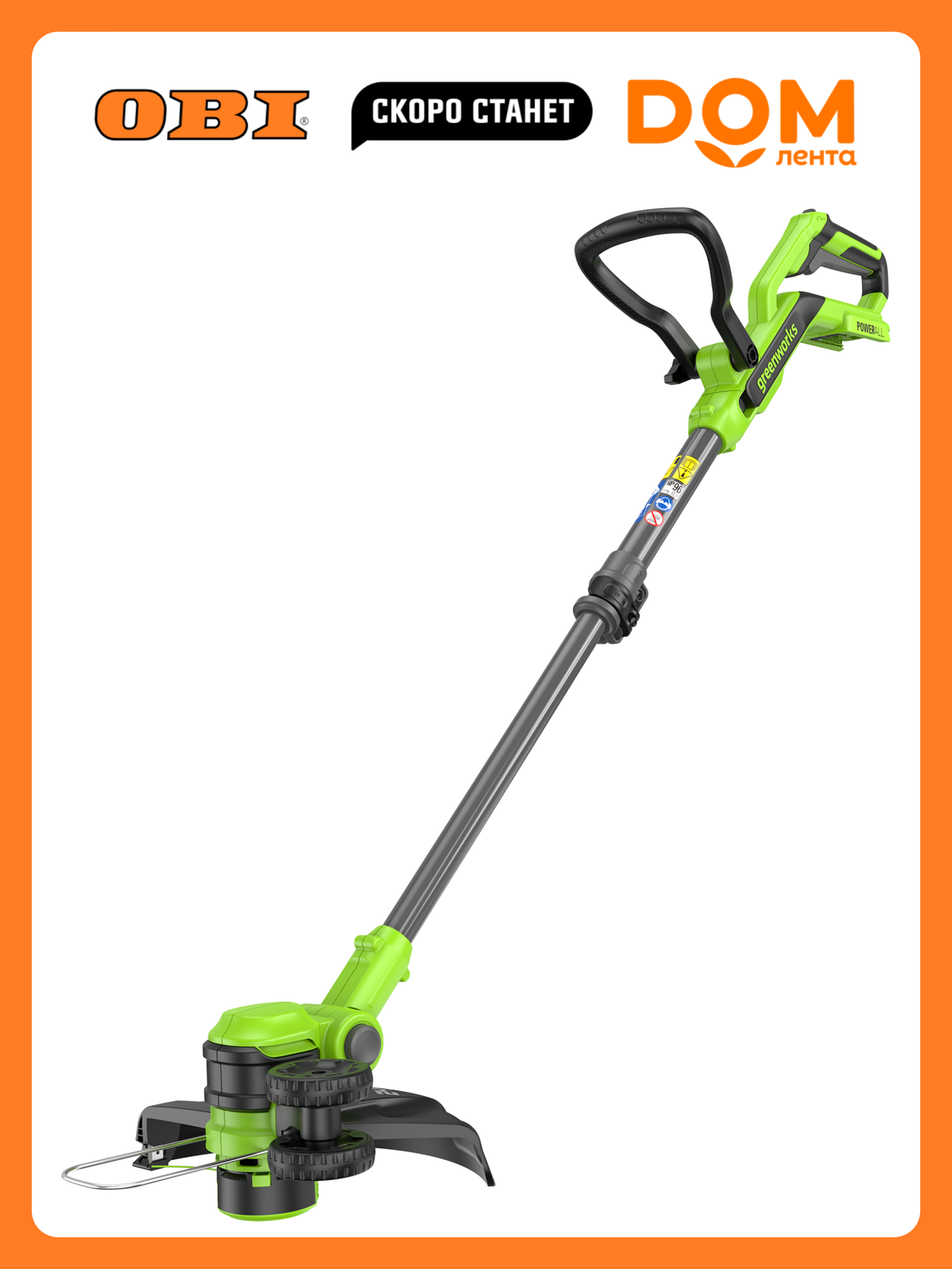 Триммер аккумуляторный GREENWORKS G24LT301 2113207 24В 30см без АКБ и З/У