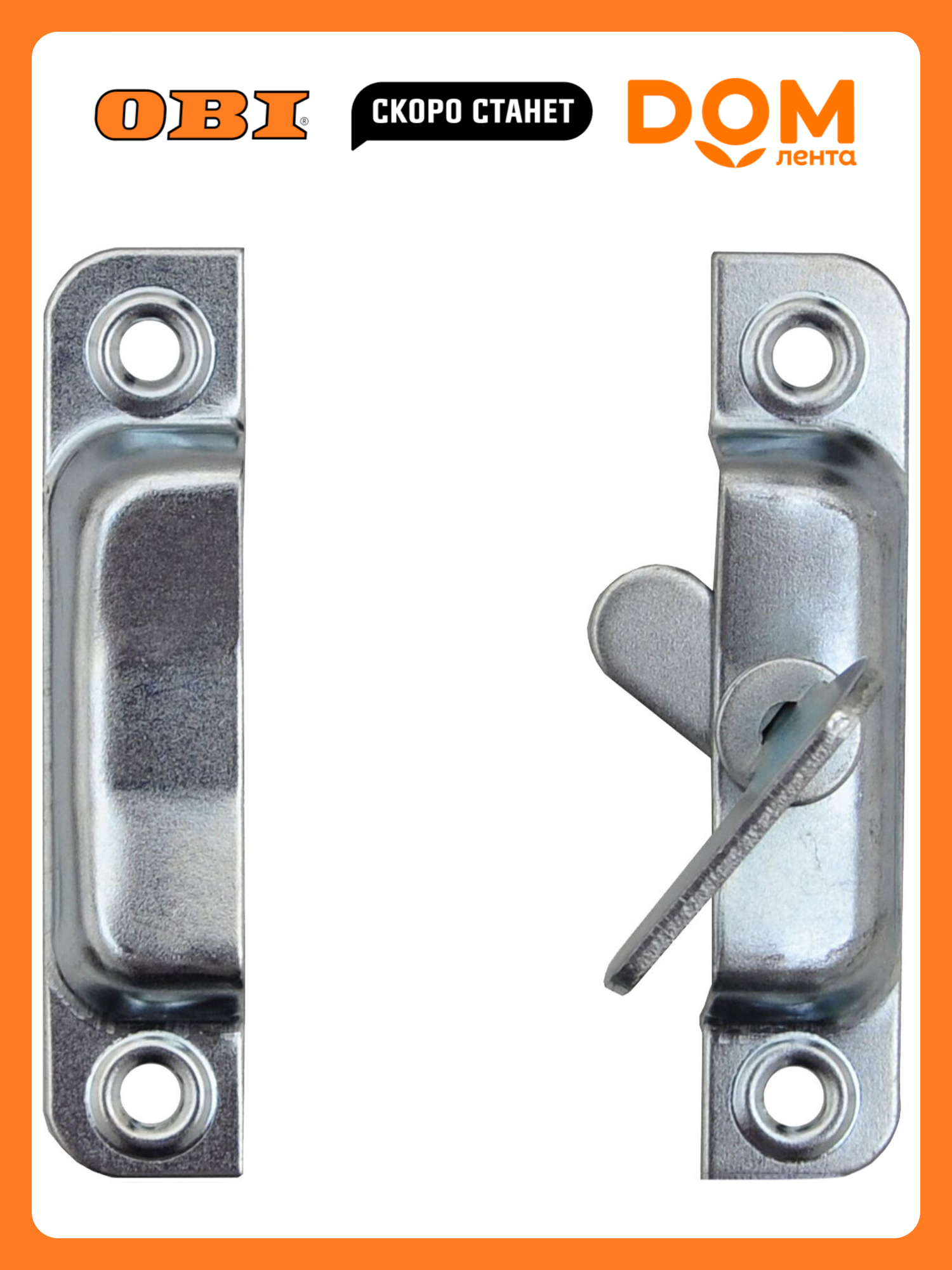 Завертка Tech-KREP JET, накладная, сталь, серебристая, 90х24х10 мм