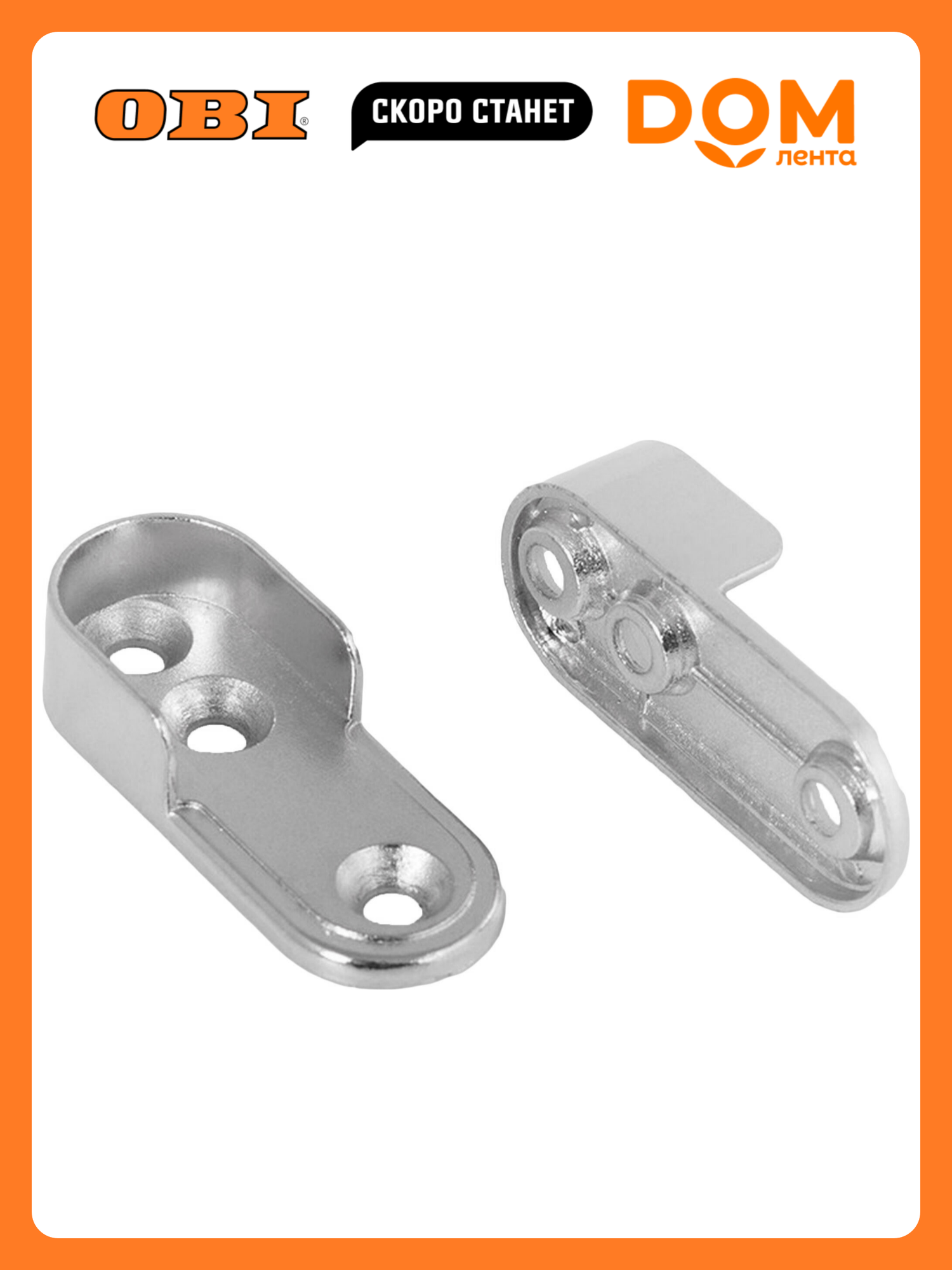 Держатель Palladium, для овальной штанги, нержавеющая сталь, серебристый