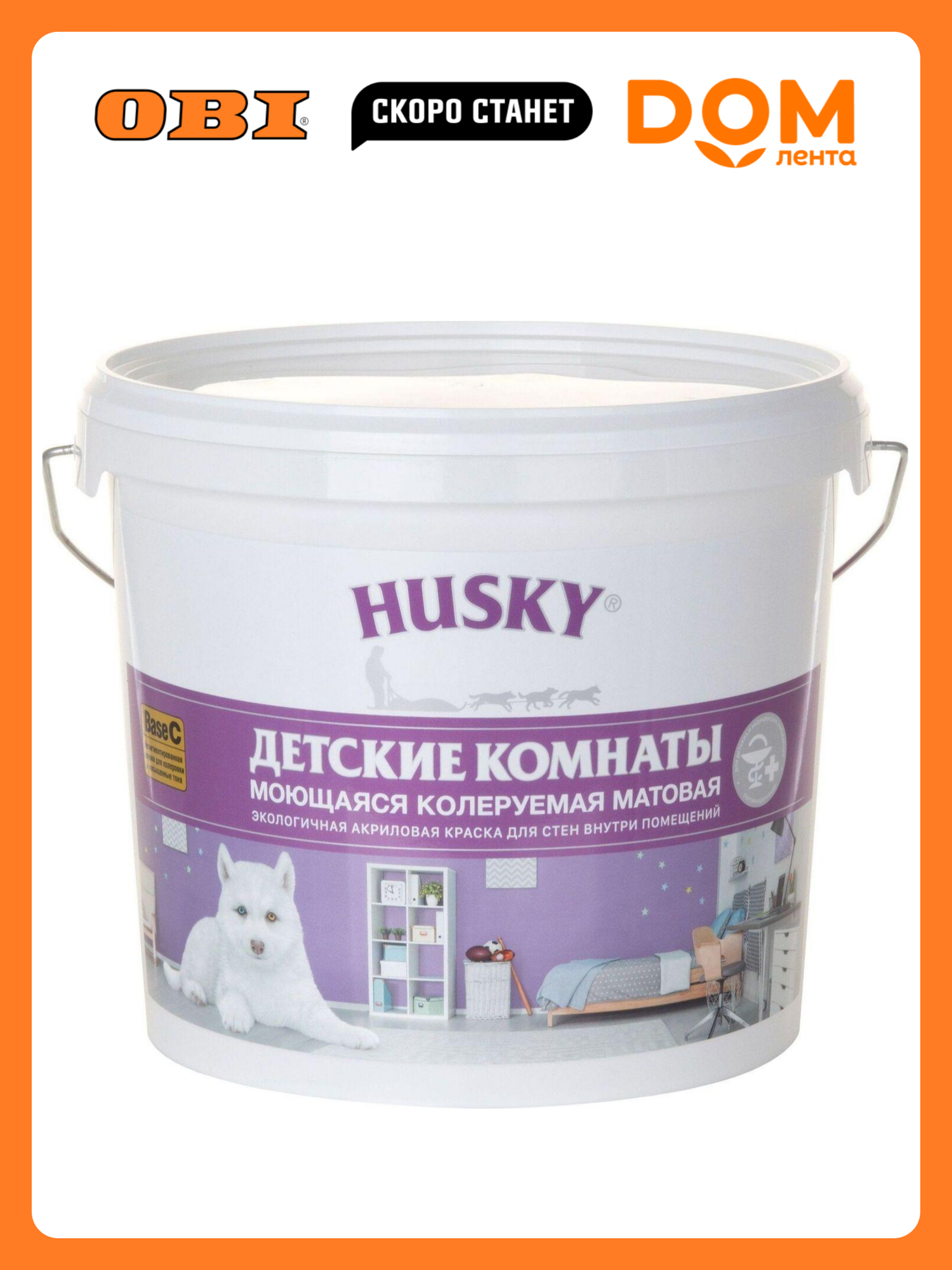 Краска HUSKY, интерьерная, матовая, влагостойкая, белая, 5 л