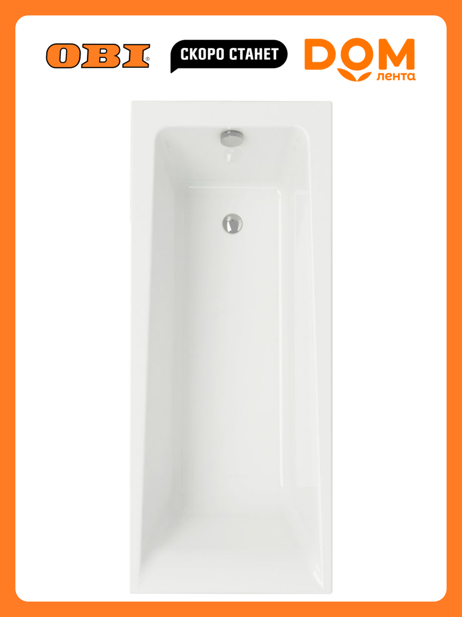 Ванна акриловая Cersanit Lorena 63323 170x70 см