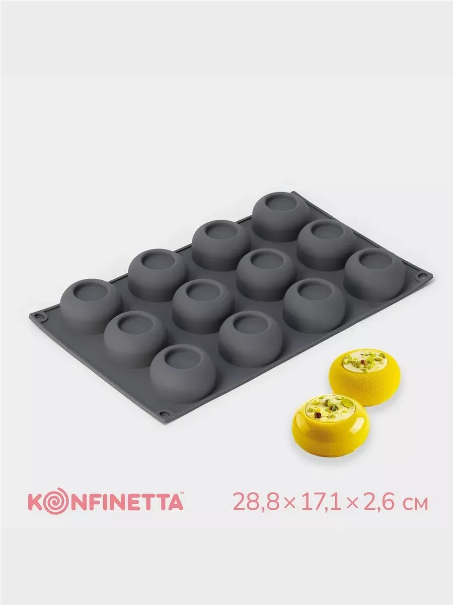 Форма для выпечки и муссовых десертов KONFINETTA «Фолд», силикон, 28,8×17,1×2,6 см, 12 ячеек (4,2×2,5 см), цвет серый