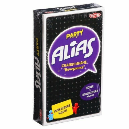 Настольная игра "Alias. Party", компактная версия, картонная коробка, Tactic
