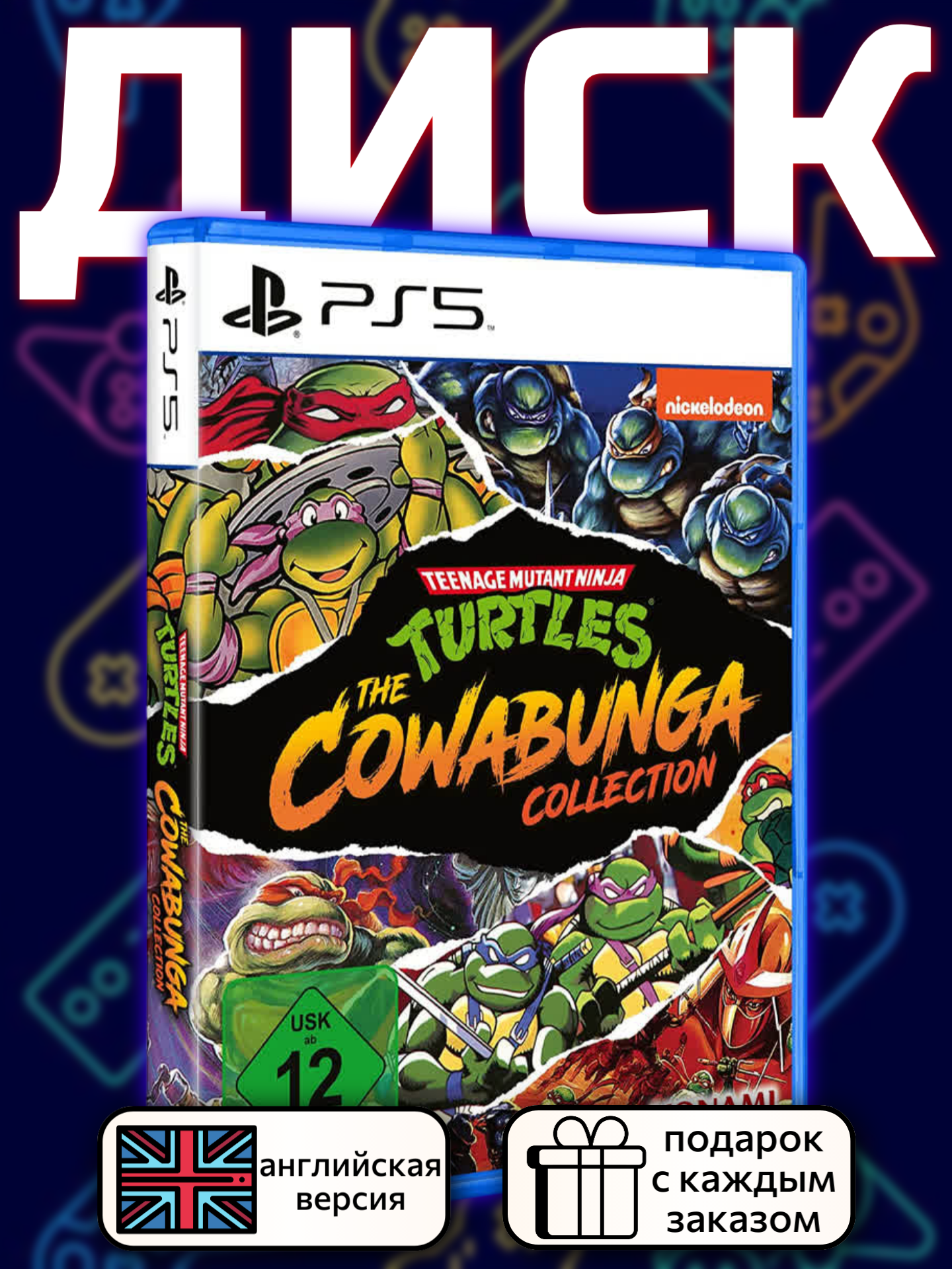 Игра Teenage Mutant Ninja Turtles: The Cowabunga Collection, для PlayStation 5, английская версия