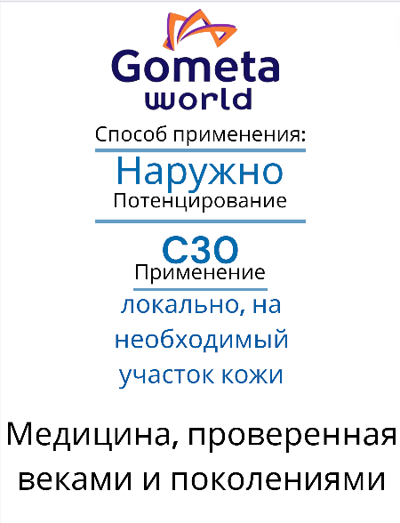 Этуза петрушка собачья крем, мазь, эмульсия, сывортка, бальзам, гомеопатическая , С30, народная медицины