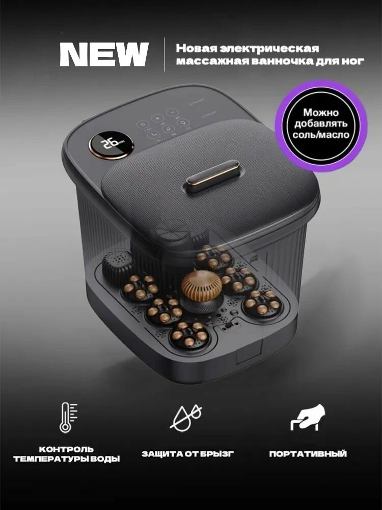 Гидромассажная ванна