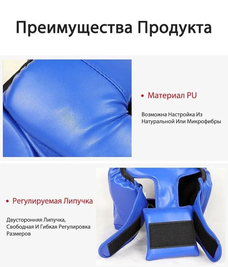 Шлем защитный — фото 1
