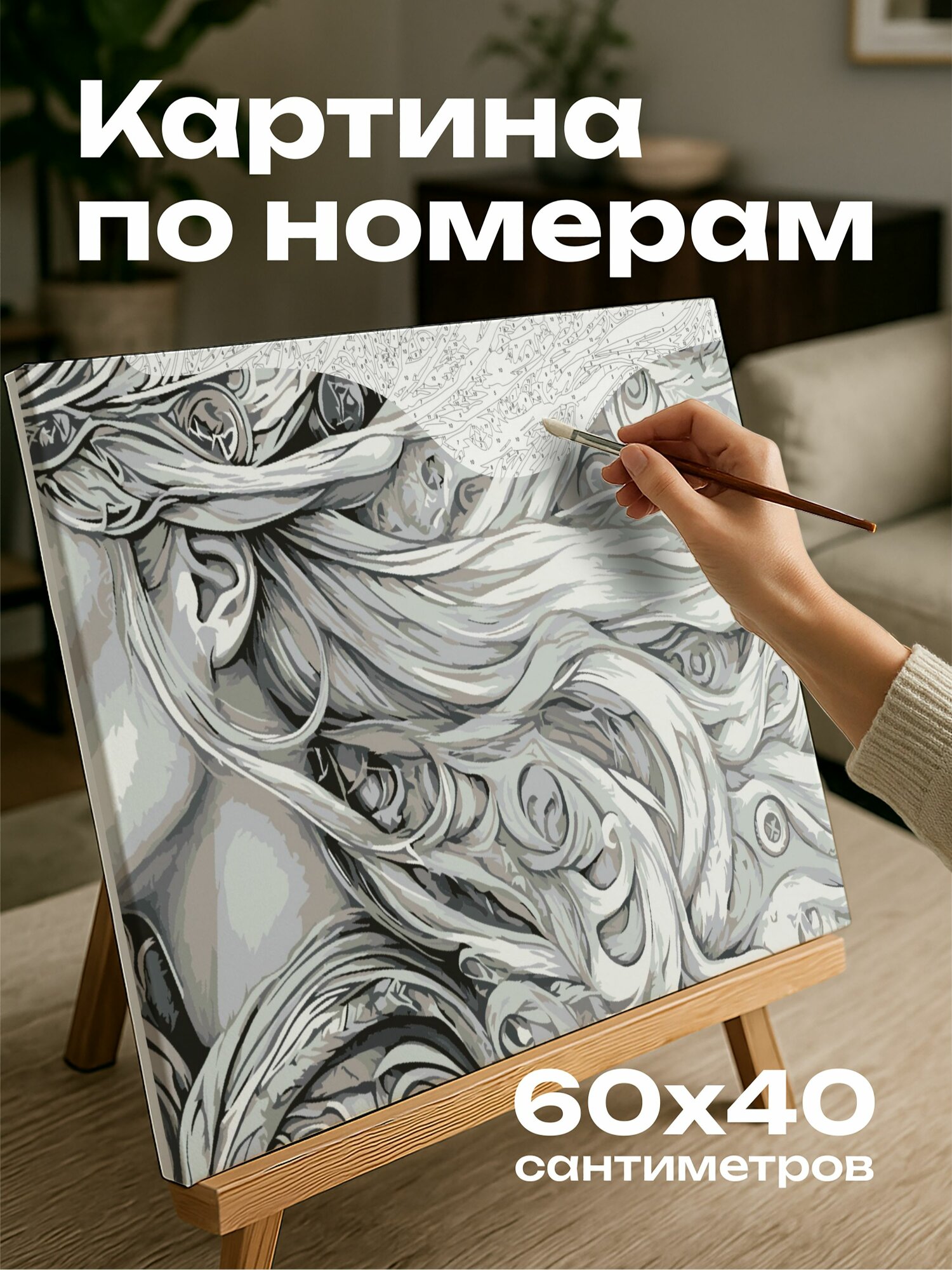 Картина по номерам 60x40 см, Фрейя, скандинавская богиня, графитовый рисунок, детализированный, загадочное присутствие