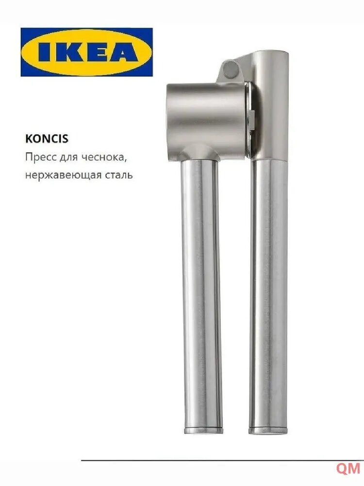 Чеснокодавилка "365", 18 см