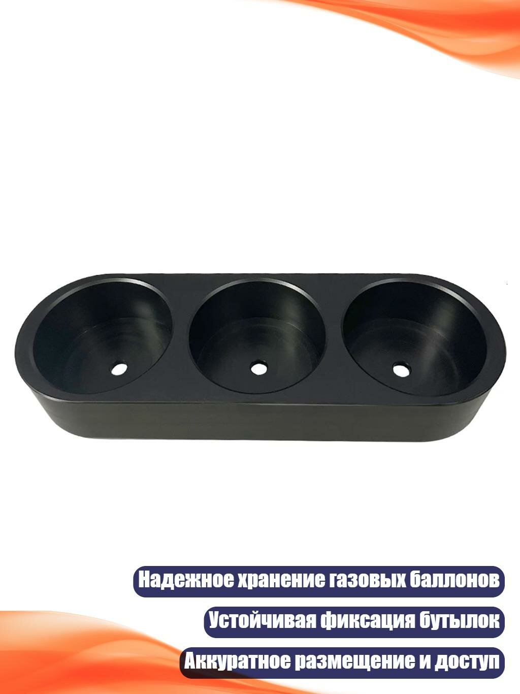 Стойка для газовых баллонов