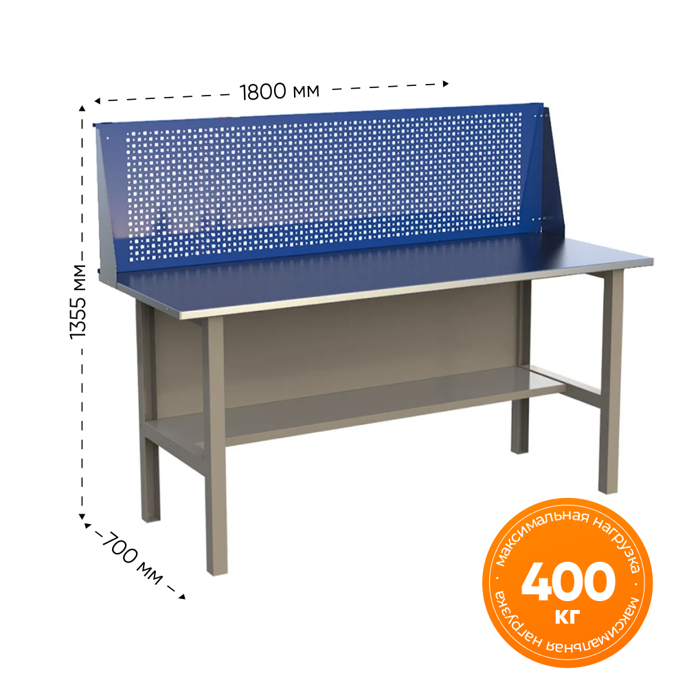 Стол верстак IRONMEBEL ML 1800 с экраном