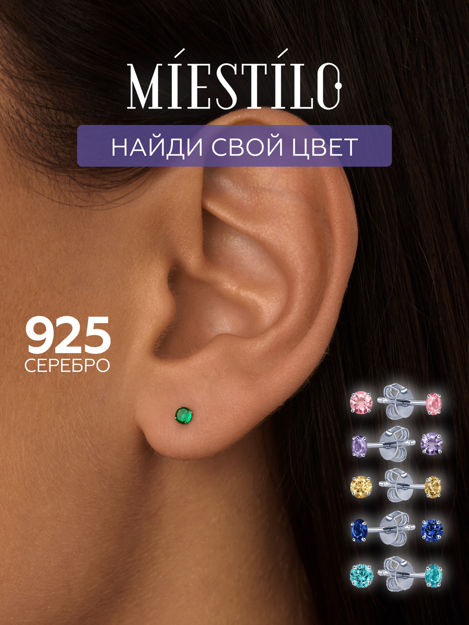 Серьги пусеты, серебро, 925 проба, родирование, фианит