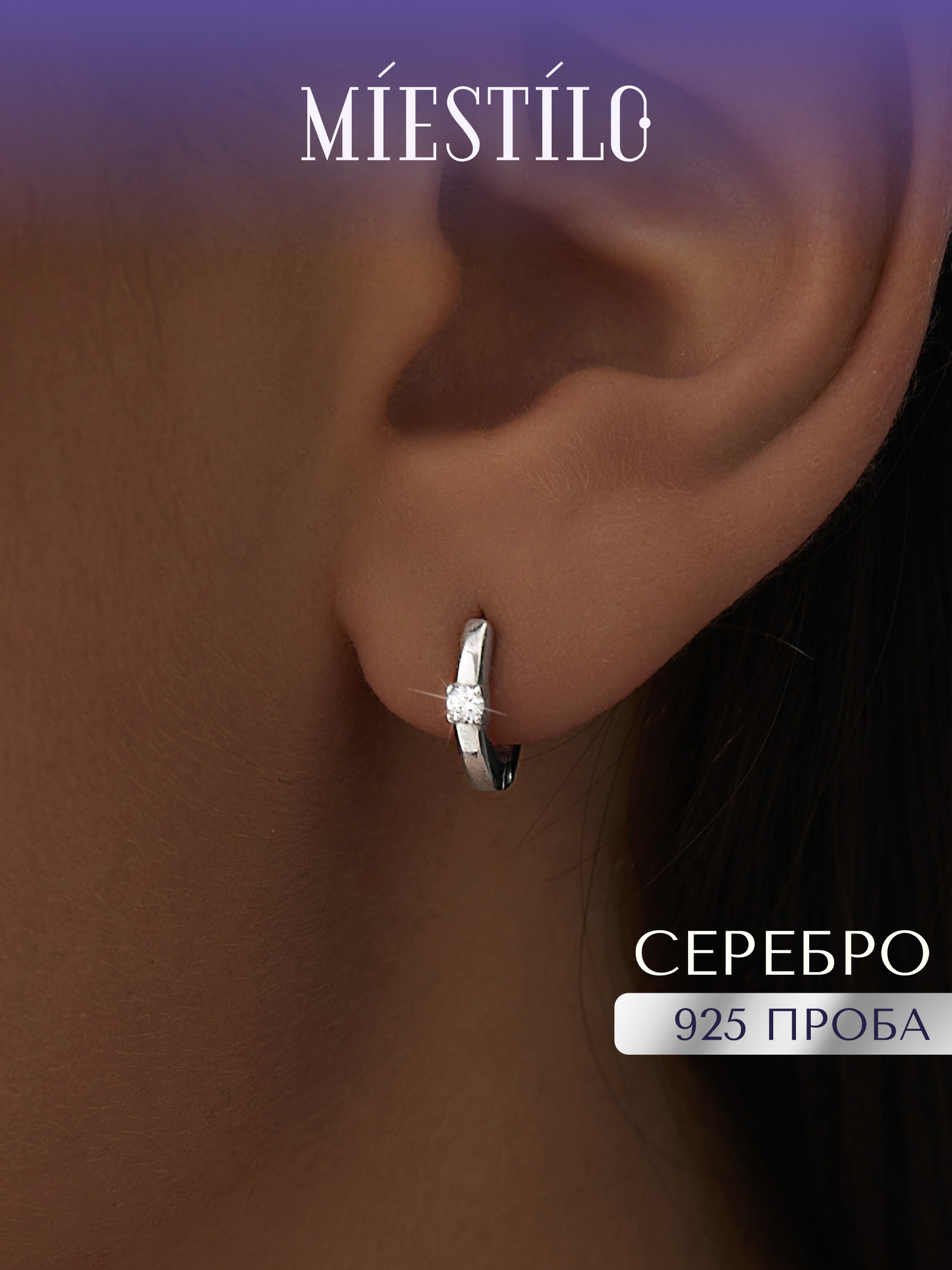 Серьги конго, серебро, 925 проба, родирование, фианит