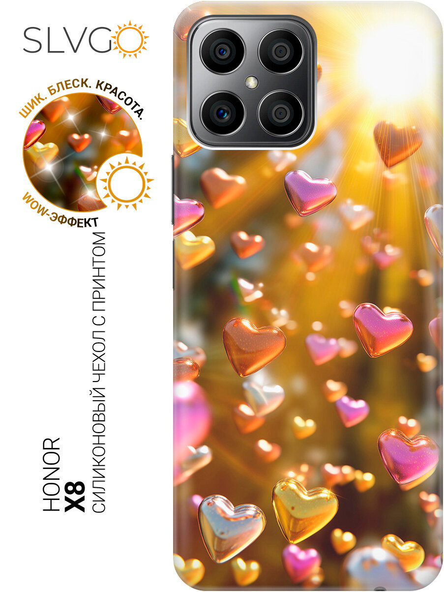 Силиконовый чехол на Honor X8 с принтом Солнечные сердца, trn