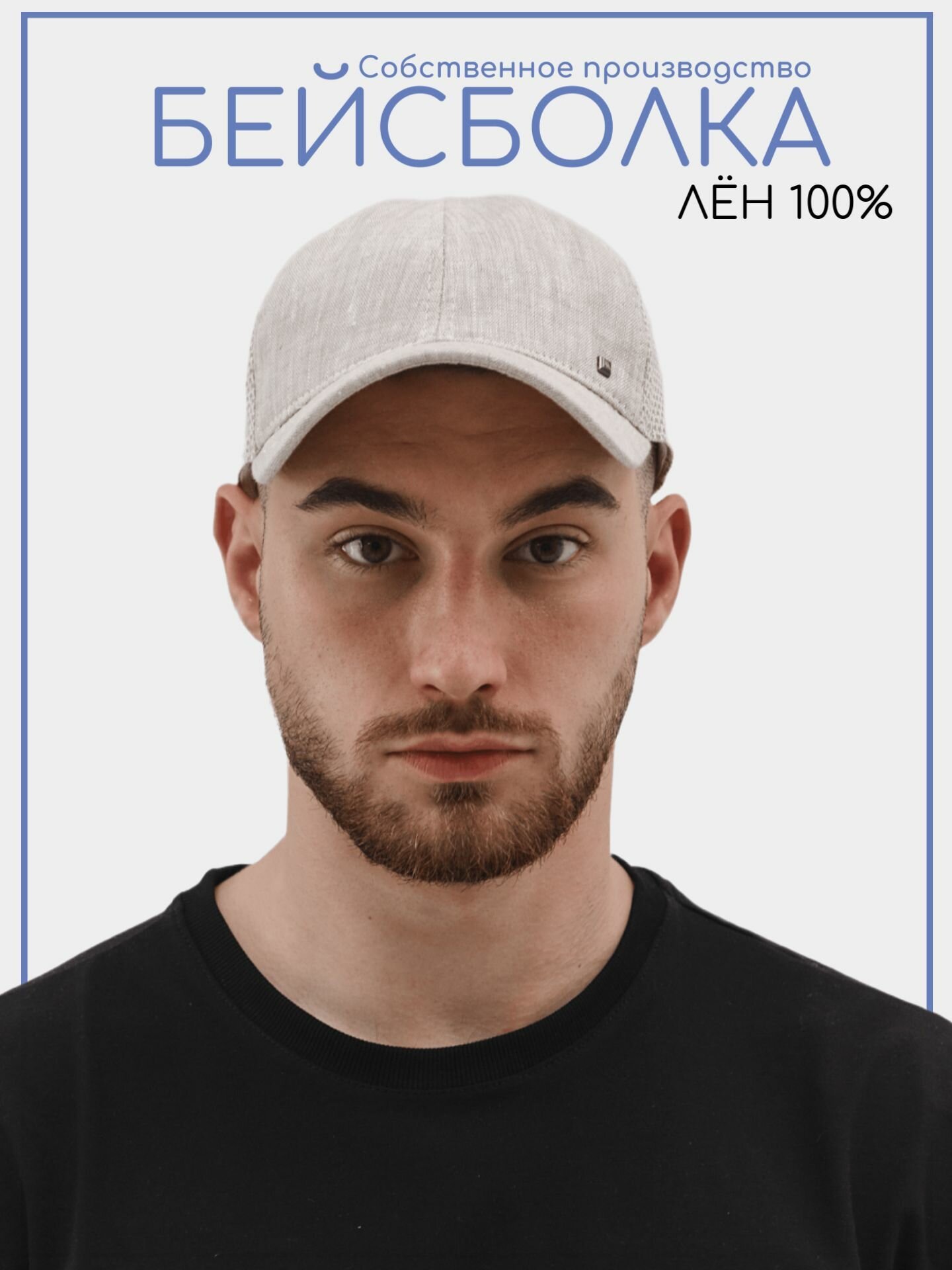 Бейсболка Базовая коллекция для мужчин и женщин