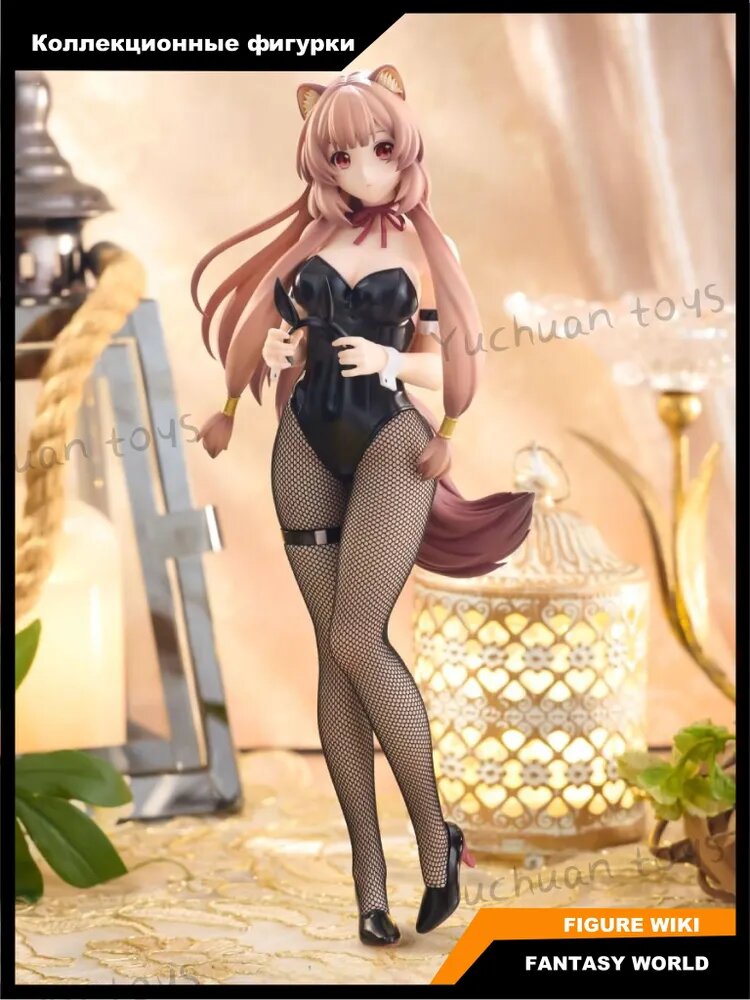 Фигурка Рафталия (Восхождение героя щита) Girl Rabbit (BiCute Bunnies), FuRyu, PVC модель, оригинал, без коробки