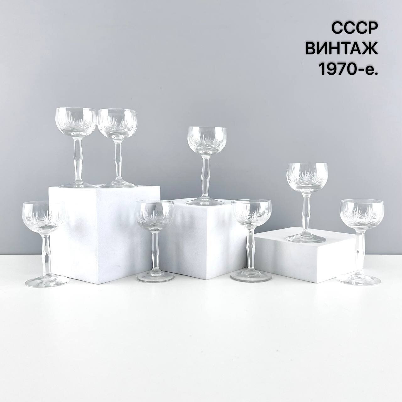 Винтажные рюмки "Пион". Набор 8 шт. Стекло. СССР, 1970-е.