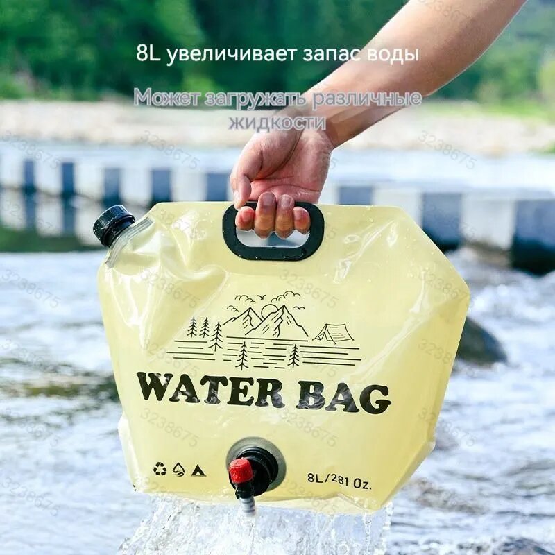 Канистра для воды