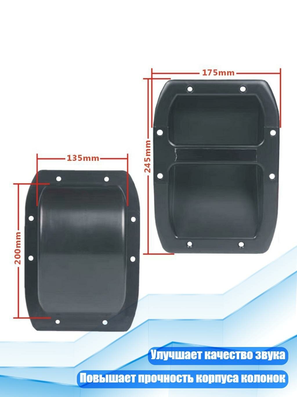 Встраиваемая ручка-лифт для акустических систем, JH119