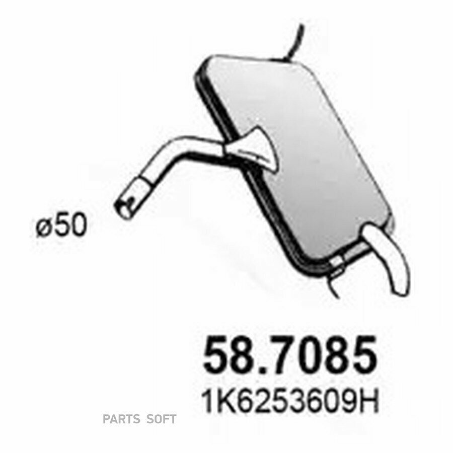 Глушитель основной от официального дистрибьютора, ASSO, артикул 587085