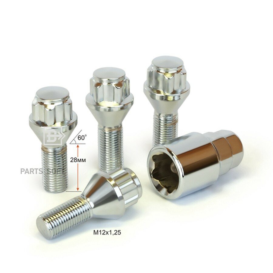 Болт колесный секретный M12х1.25x28 (конус c буртиком, 5 лучей 1 ключ) вектор 372110H1 | цена за 1 шт