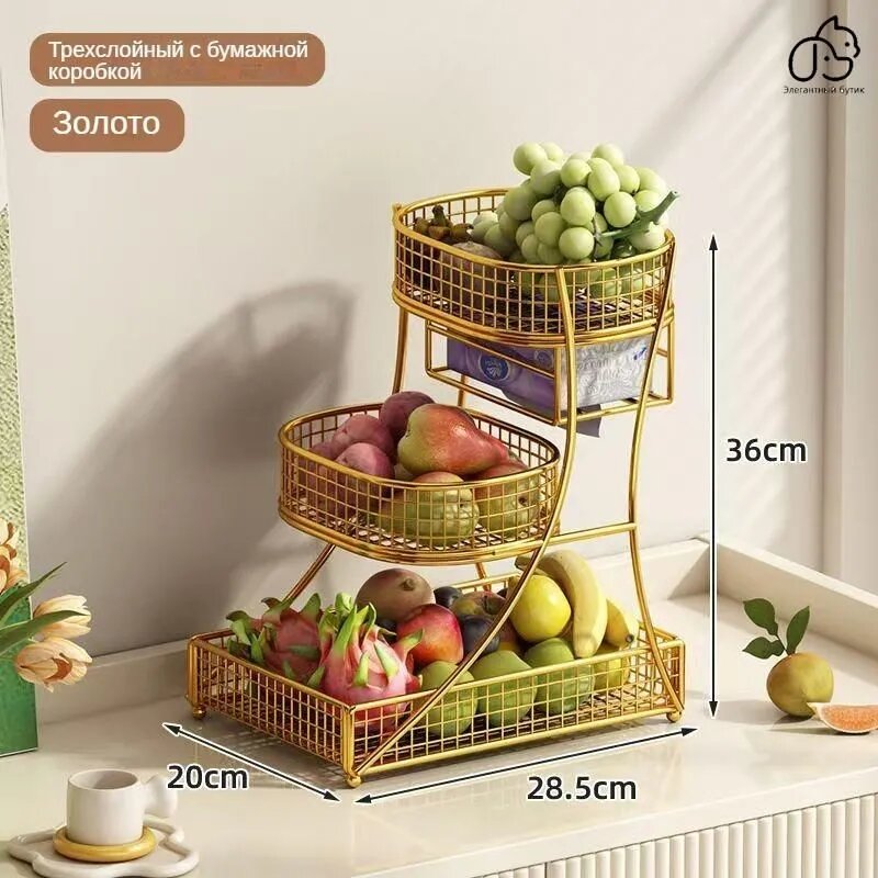 Многоярусная золотая фруктовница 36 см, 1 шт. Металлическая этажерка для фруктов, конфет и закусок