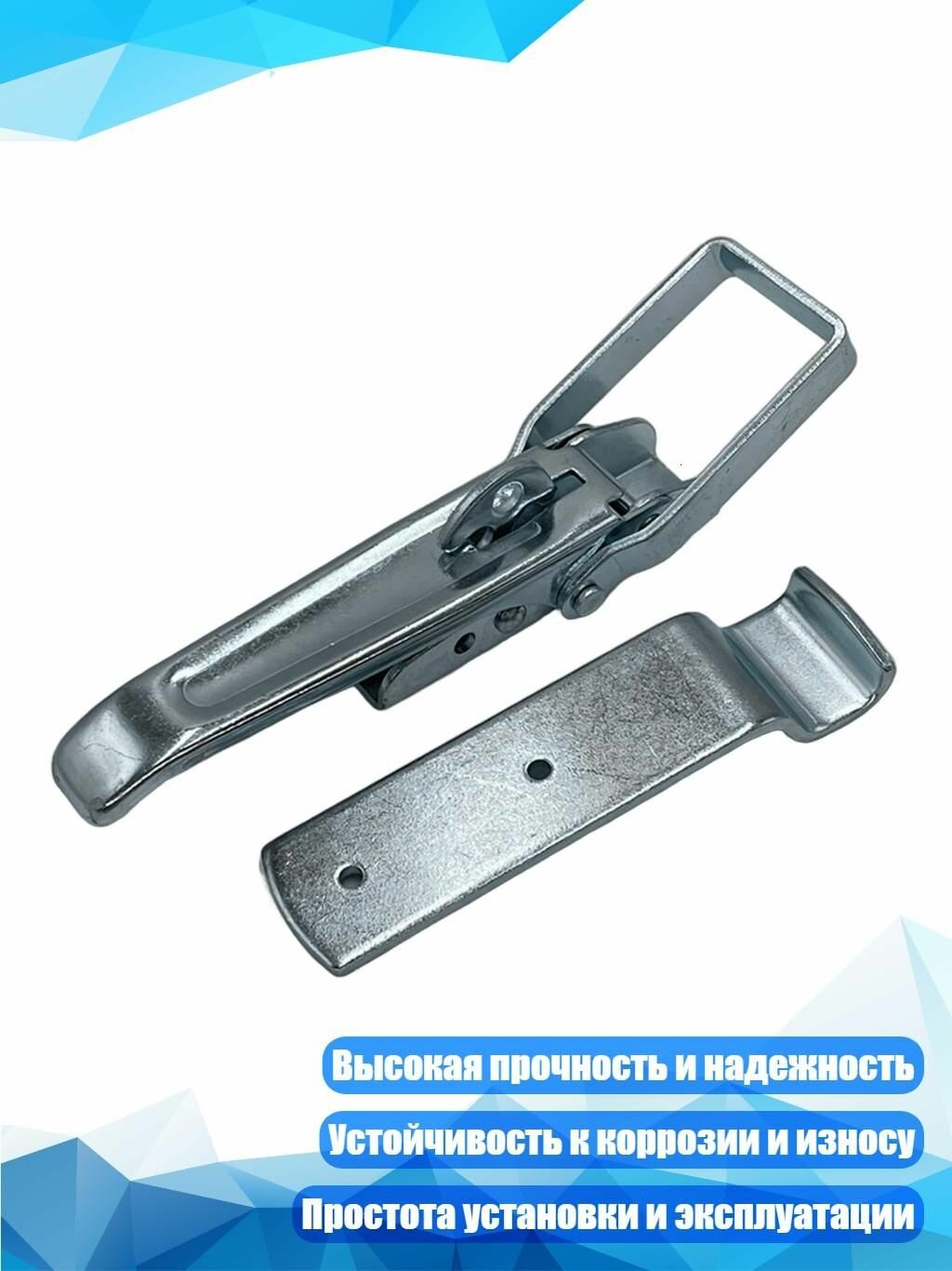 Замки для задней двери прицепа