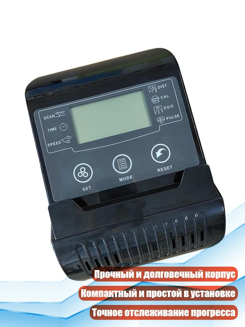 Велотренажёр с дисплеем