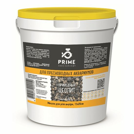 Цеолит Prime для пресноводных аквариумов, 1 литр