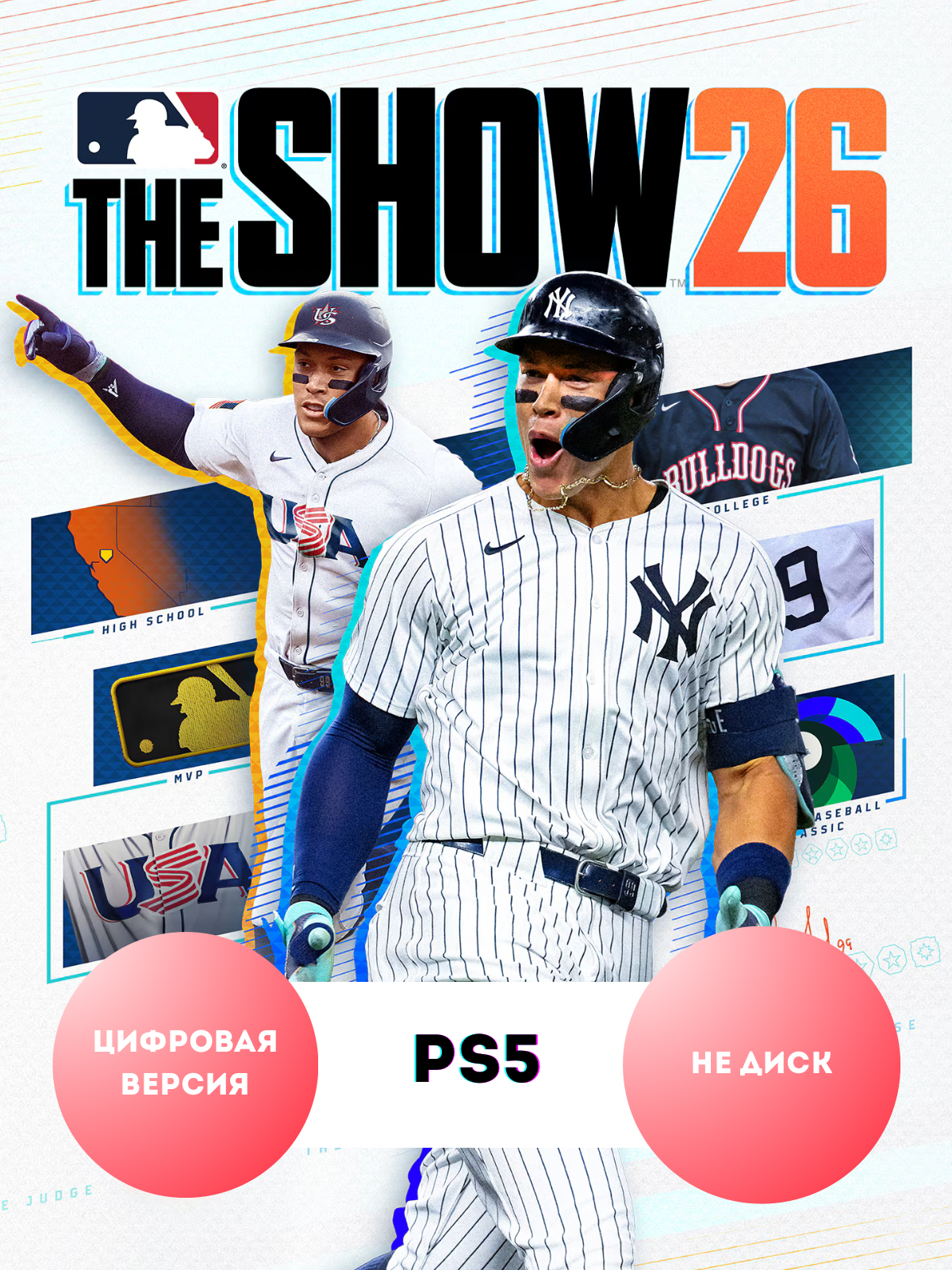 Игра MLB The Show 26 PS5