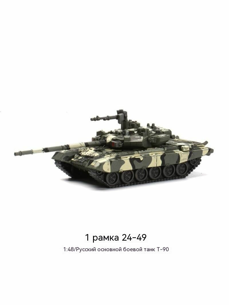 Игрушка-модель из строительных блоков для сборки танка