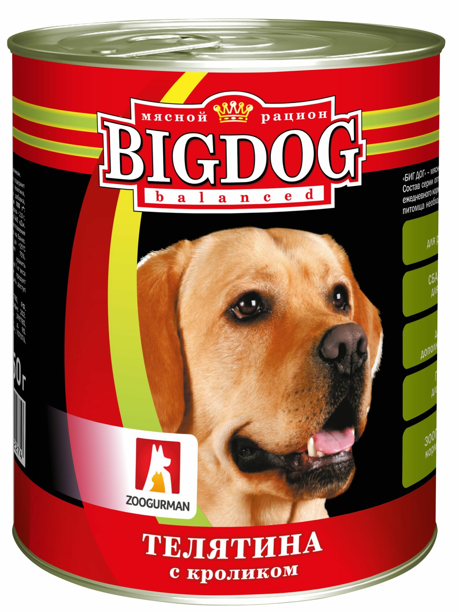 Консервированный корм для собак Зоогурман BIG DOG, телятина с кроликом, 850г.