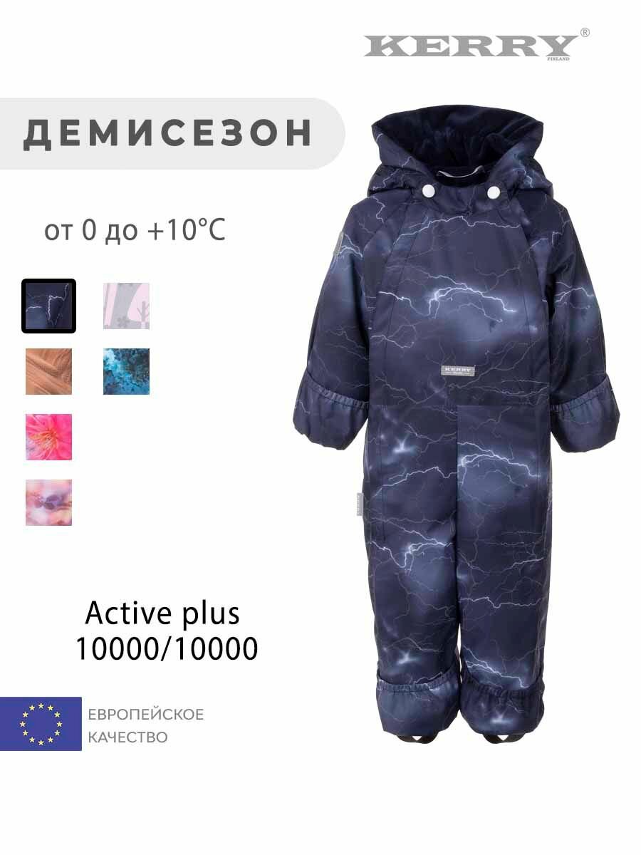 Комбинезон Весна-лето 2024