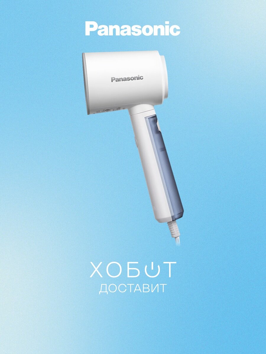 Отпариватель для одежды Panasonic NI-GHD015WTV