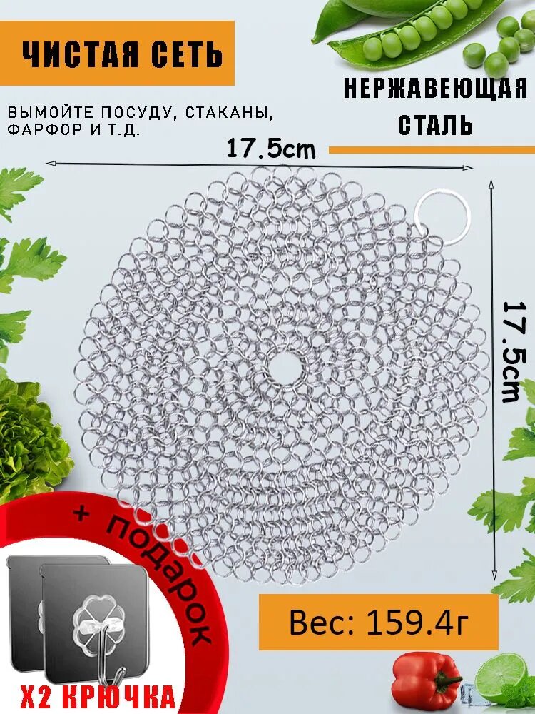 Тряпка, 1 шт