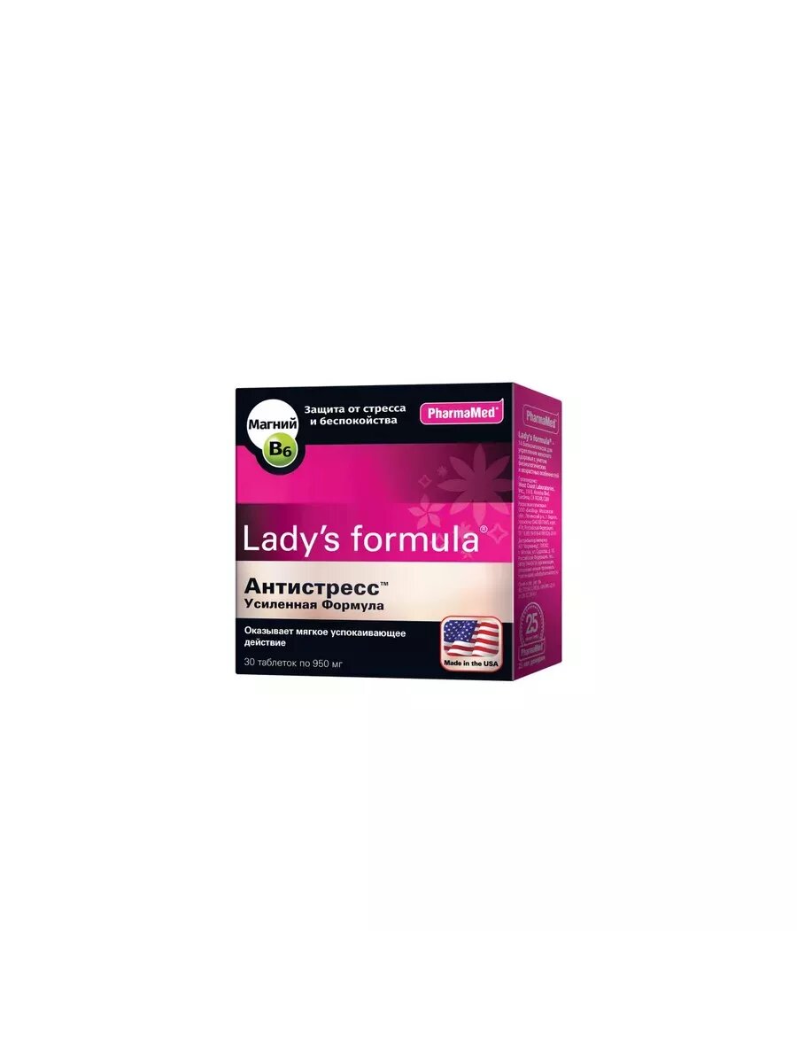 Lady`s formula антистресс усиленная формула 30 шт. таблетки