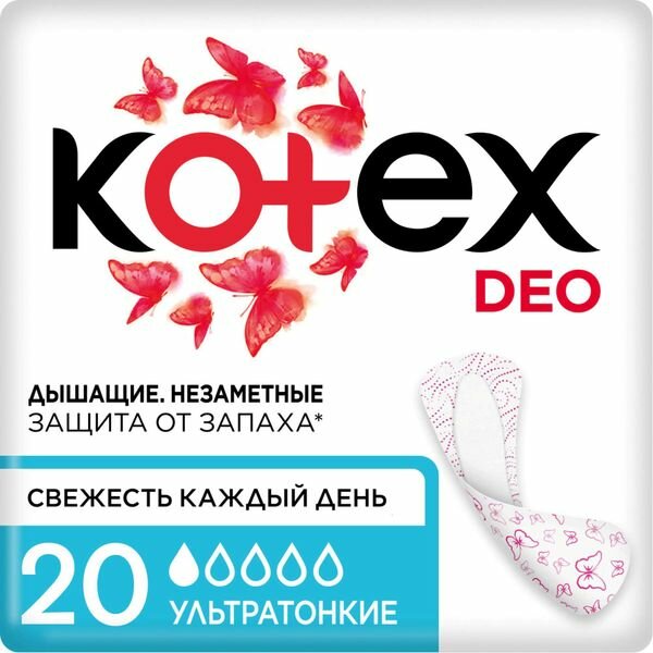 Прокладки ежедневные ультратонкие Deo Kotex/Котекс 20шт
