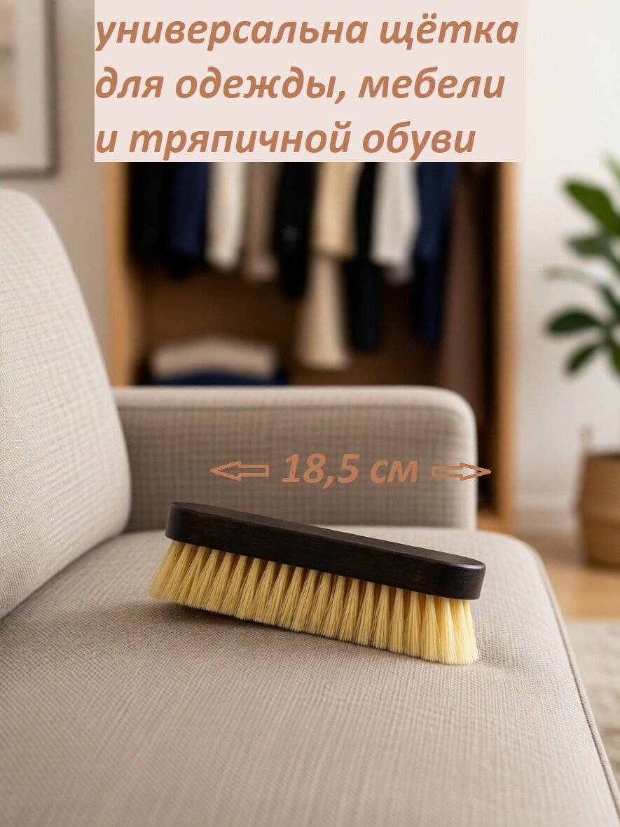 Щётка для одежды 6-рядная, универсальная, береза, лакированная, тонированная.