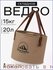 Складное ведро для рыбалки Travel bravery Outdoor Gear 20л коричневое ведро тури...