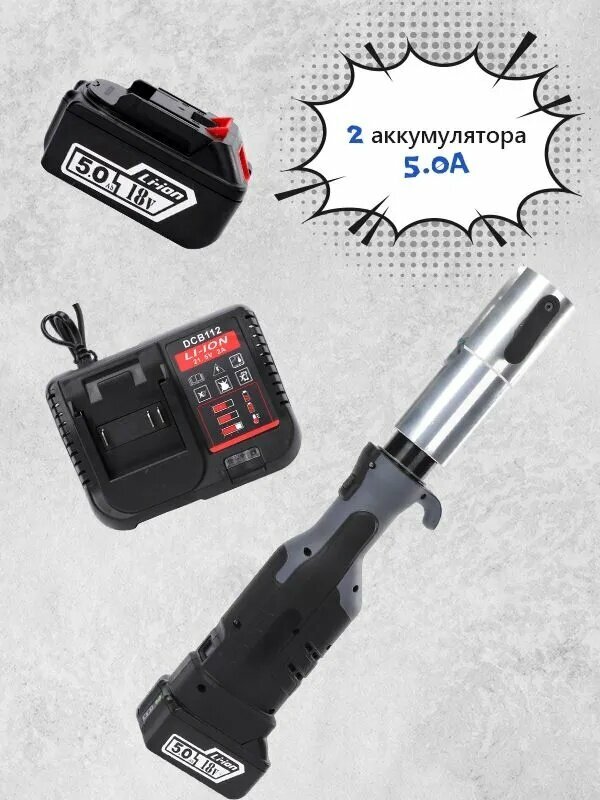 ES-1550 Электрический пресс для работы с нержавейкой медью металлопластиком Электрические инструменты огидравлические щипцы