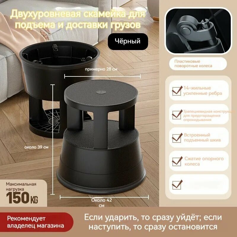 Стильная двухступенчатая табуретка-лестница в 3х цветах (красный, черный, синий) - для кухни, библиотеки и гаража