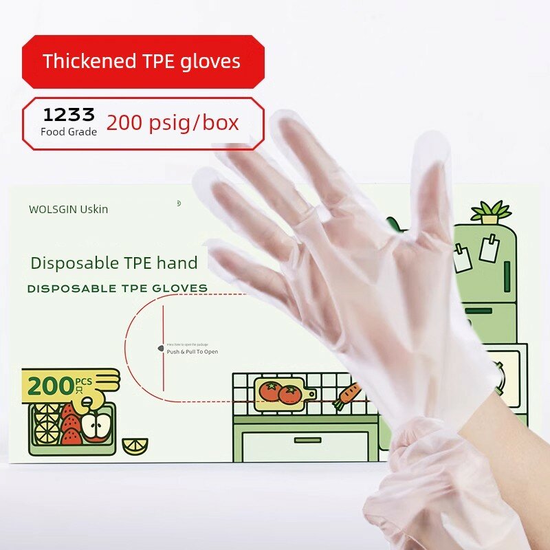 Прозрачные пищевые перчатки TPE одноразовые 200 шт. в упаковке размер M для приготовления еды