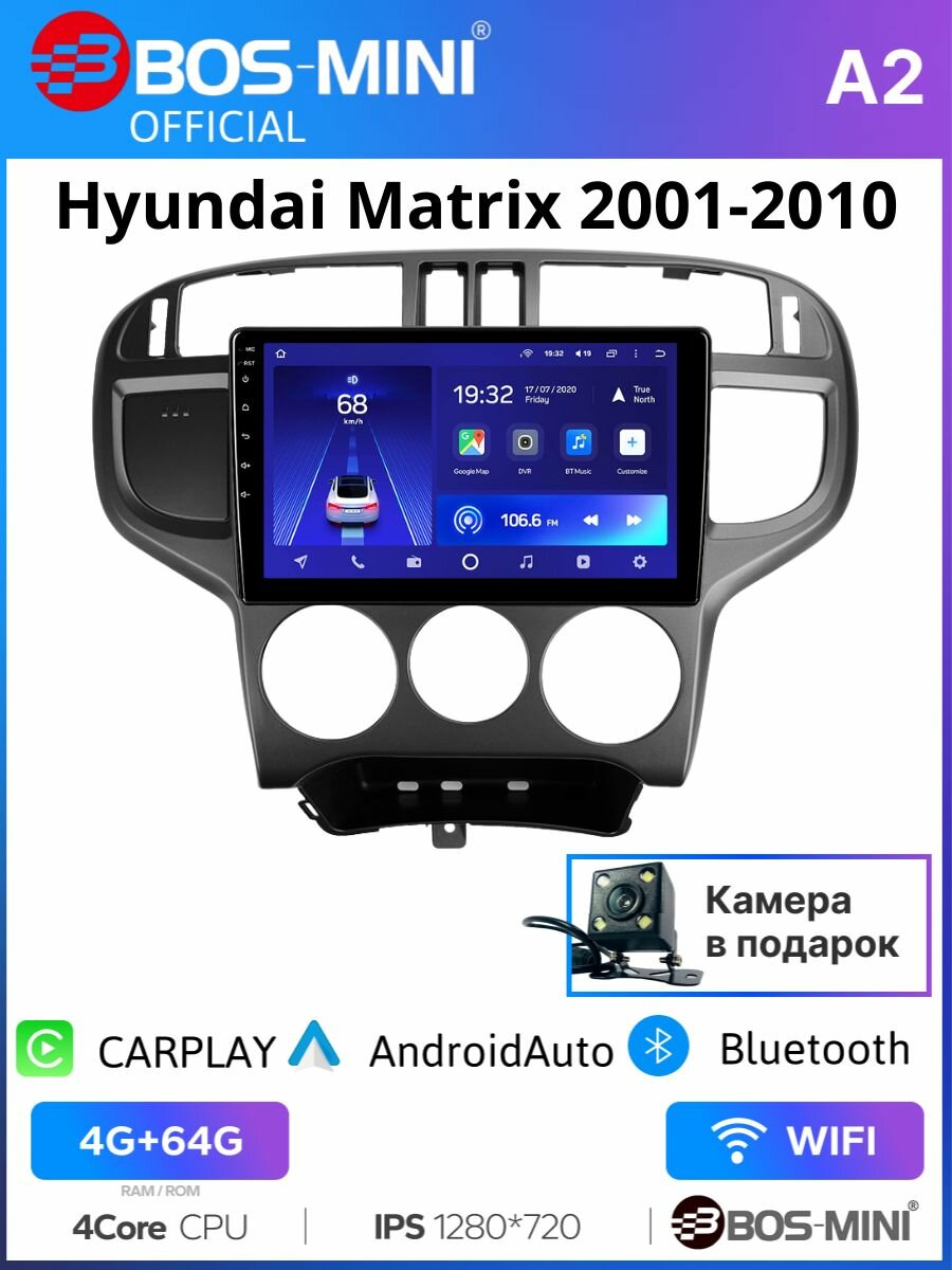 Магнитола BOS-MINI A2 4/4/64 для Hyundai Matrix 2001-2010, В штатное место, 4-х ядерная, AndroidAuto, Carplay, 2 DIN,